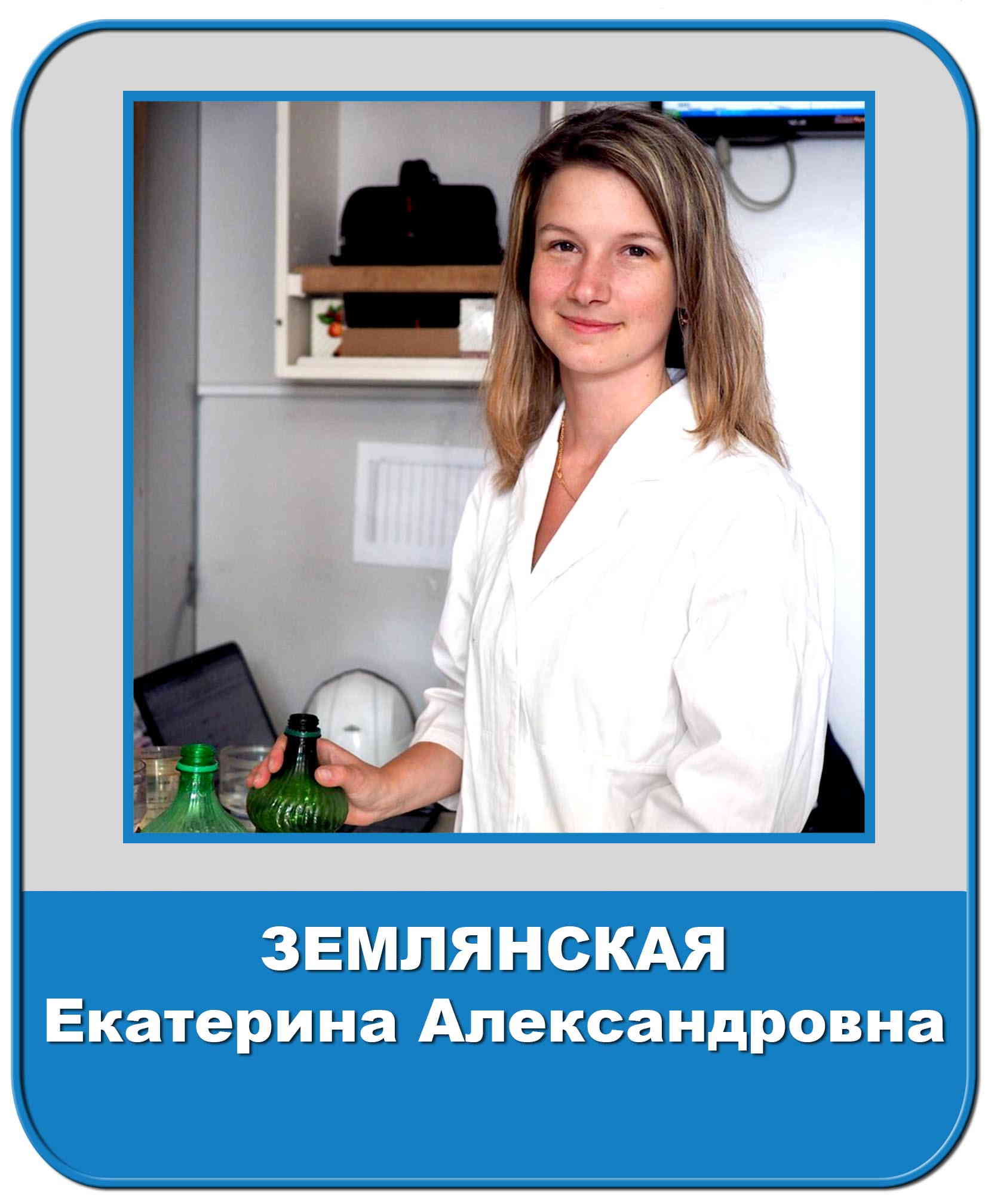 ФИЦ ИнБЮМ